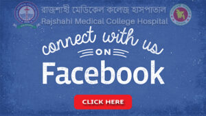 RMCH – Rajshahi Medical College Hospital
